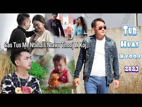 cas tus me ntxhais ntawv thooj li koj. Tub Huas xyooj.MV 2023 - YouTube