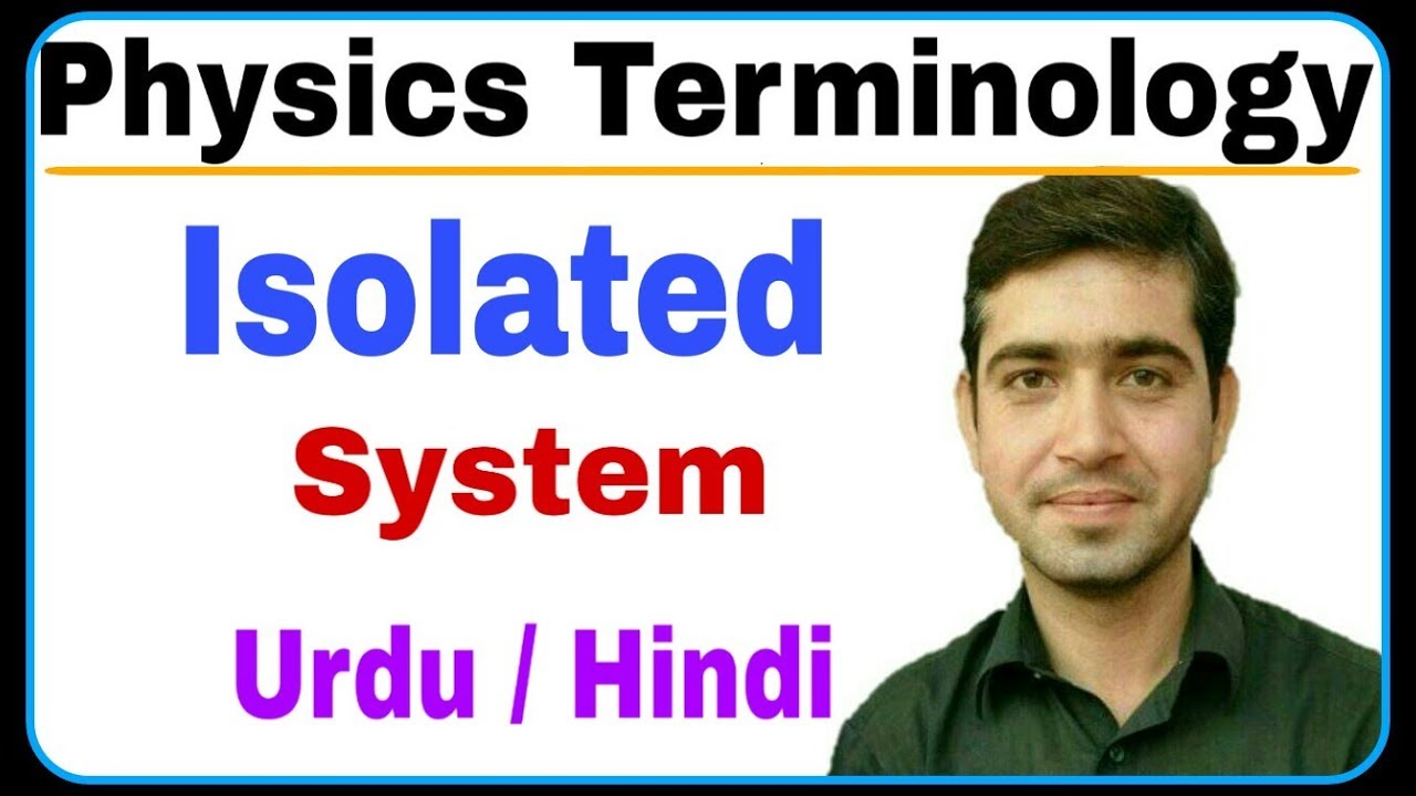 Physics| Introduction to Isolated system by the education forum - YouTube
