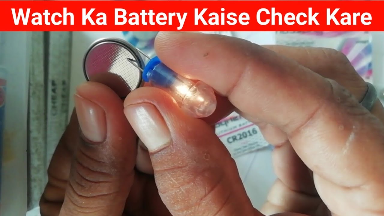 Watch Ka Battery Kaise Check Karen // Smart Watch Ka Battery Kaise ...