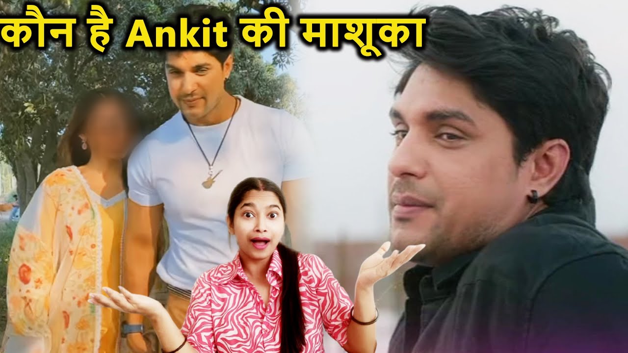 Ankit Gupta ke pyaar mein aakhir konsi actress bani deewani? Video hua viral! - YouTube