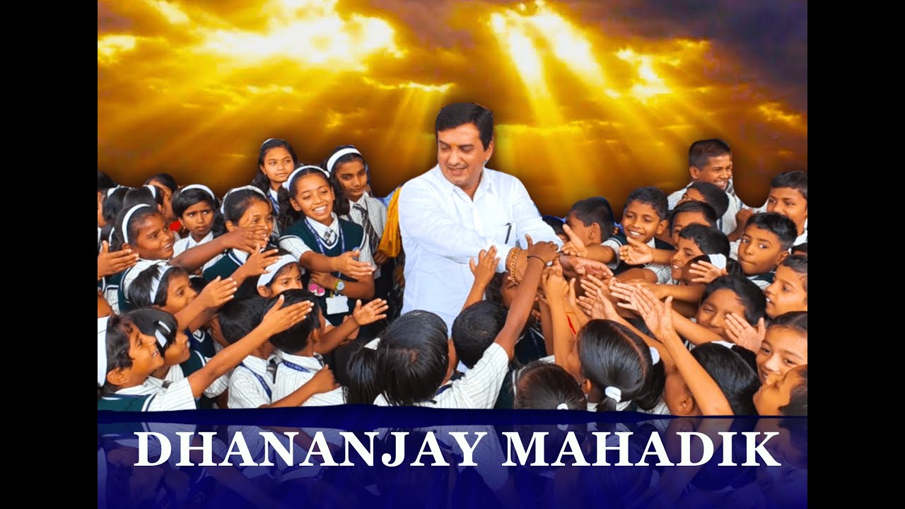 Nobody Knew This Fact About DAD | Dhananjay Mahadik - YouTube
