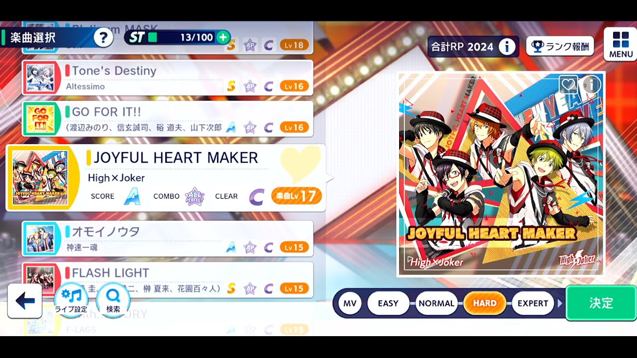 【サイスタ】JOYFUL HEART MAKER hard All Perfect【親指】【アイドルマスターSideM GROWING STARS】 - YouTube