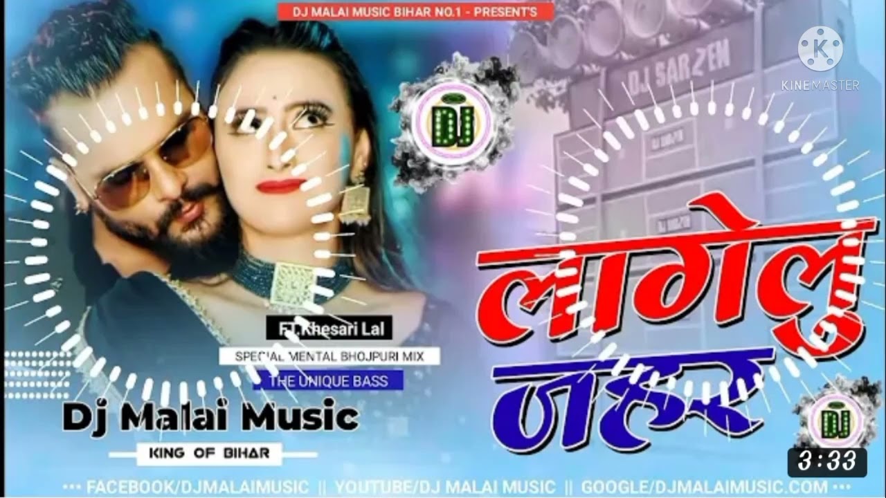 Dj Malai Music √√ Malai Music Jhan Jhan Bass Hard Bass Toing Mix
