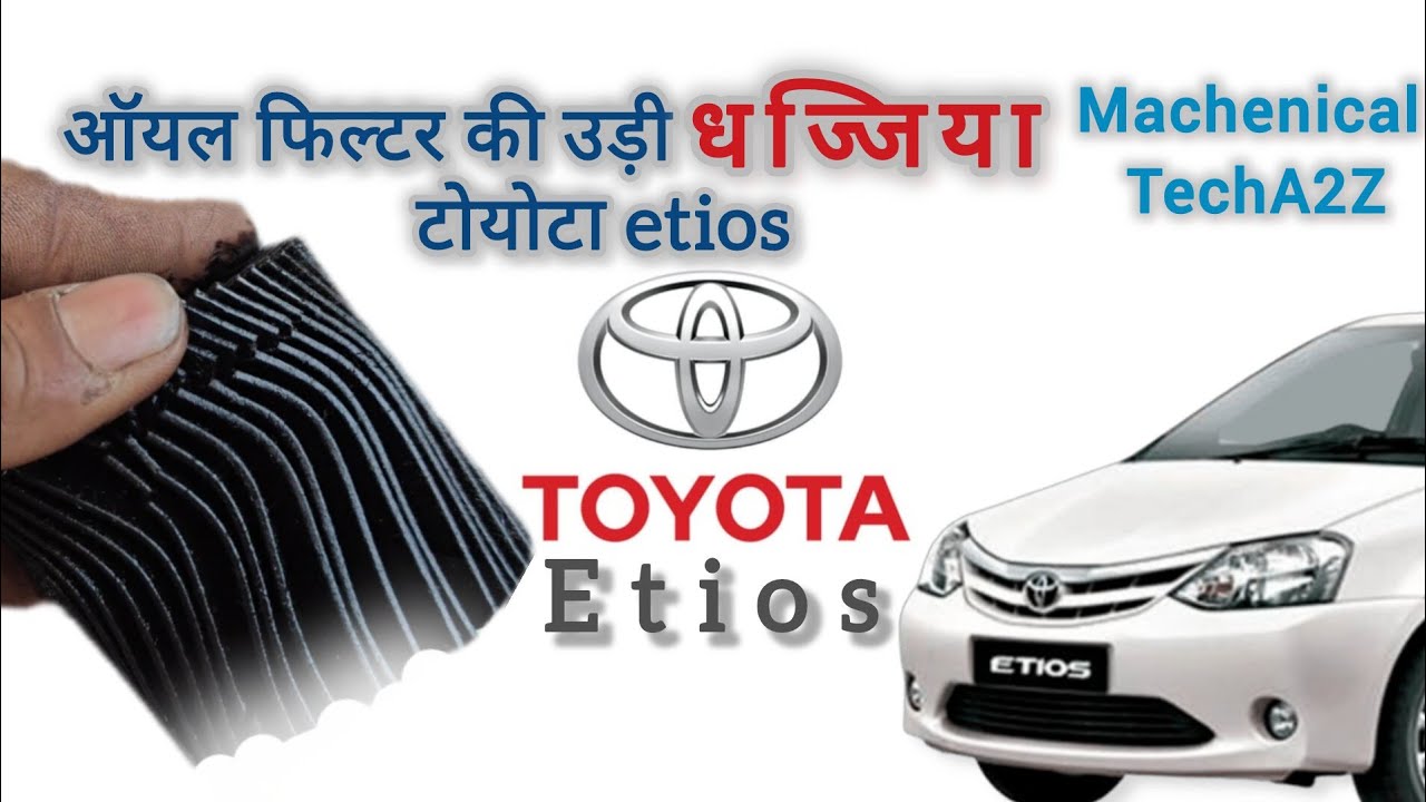 Toyota Etios ka Oil Filter kaise Change Karen? How to change engine oil ...