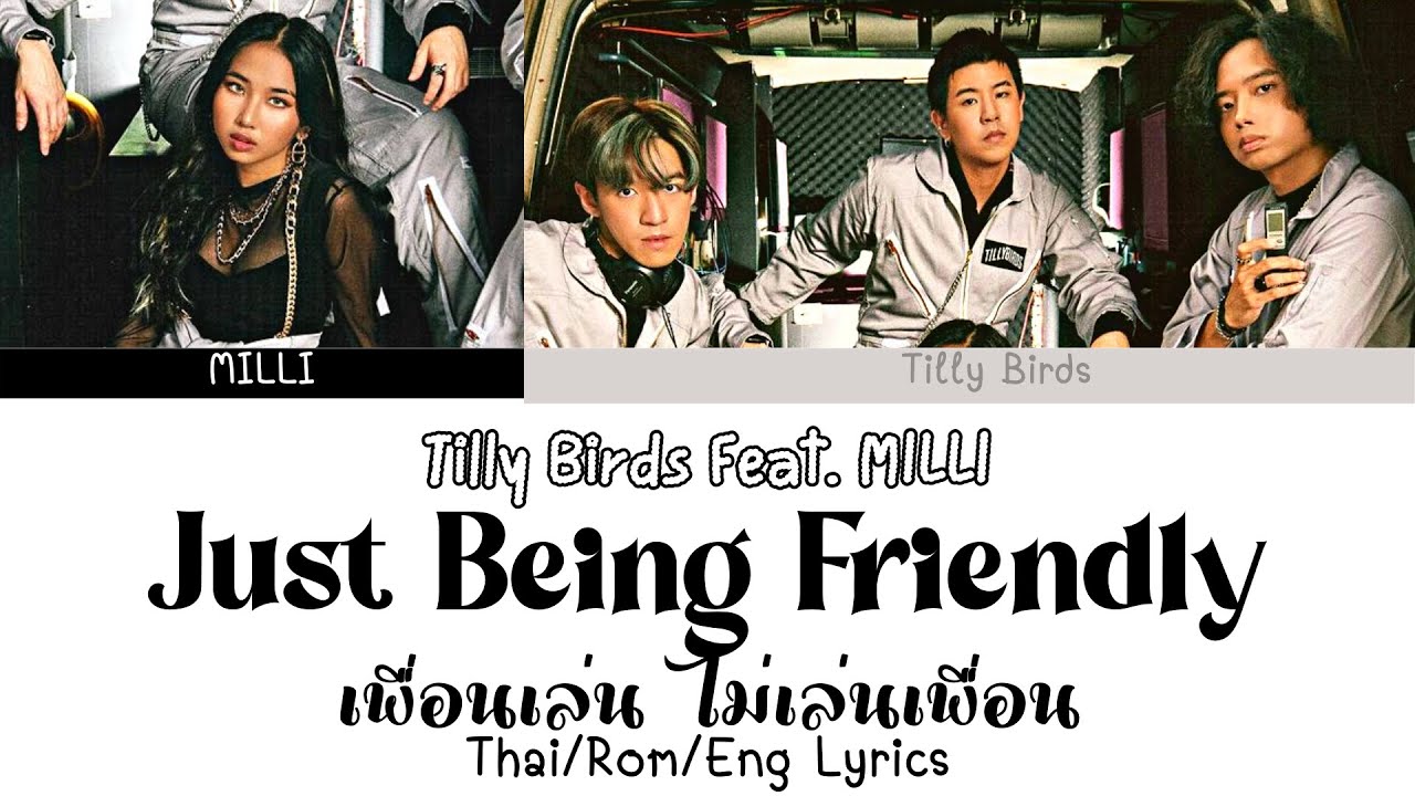 Just Being Friendly ( TILLY BIRDS FT. MILLI ) - เพื่อนเล่น ไม่เล่น ...