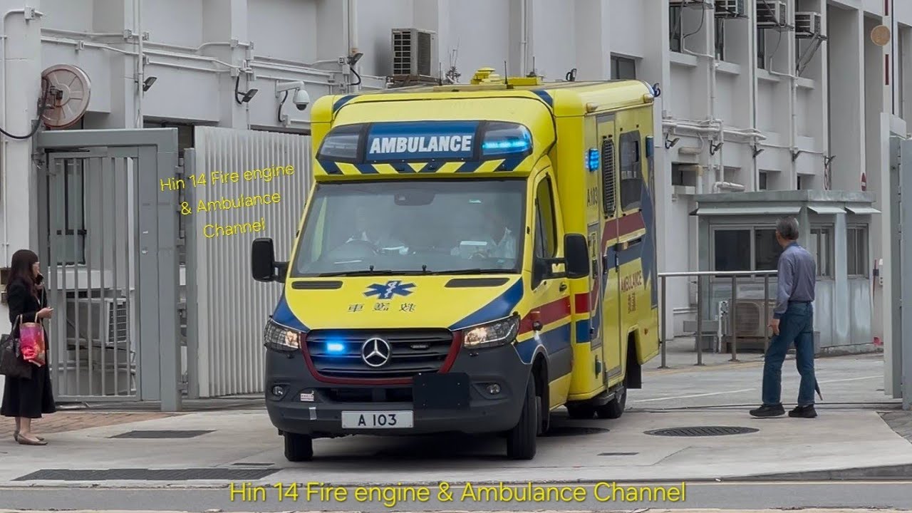尖沙咀消防局去A 103救護車 HKFSD Ambulance A 103 Turnout | Tsim Sha Tsui Fire ...