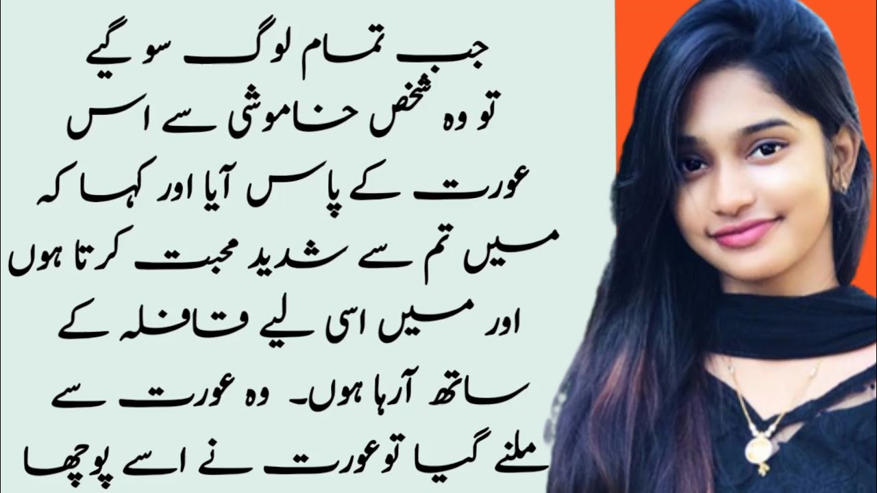 An Emotional Heart Touching story ll Motivational story ll Lessonable ...