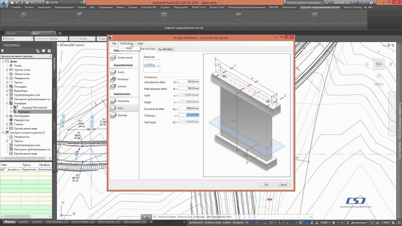 Создание мостов с помощью Bridge Modeler в Civil 3D - YouTube