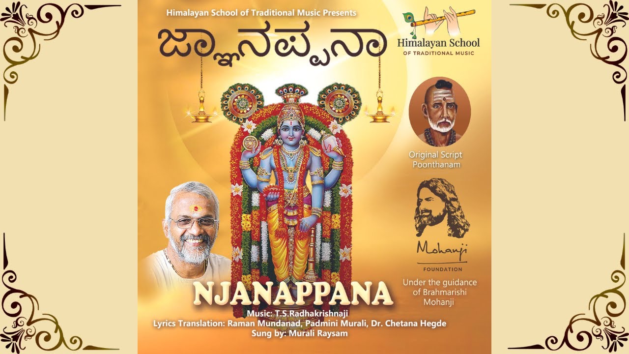 Njanappana in Kannada - Devotional Album - YouTube