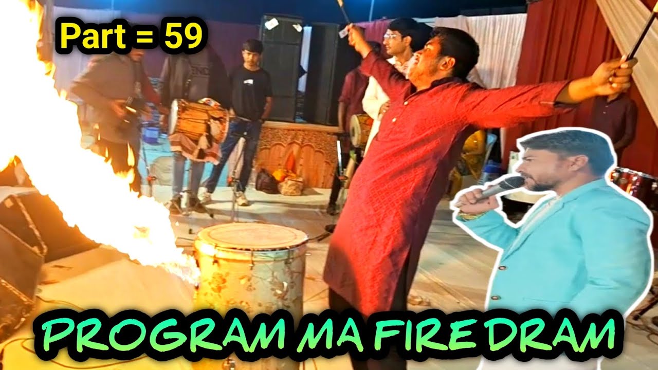 પ્રોગ્રામ માં ફાયર ડ્રમ || PROGRAM MA FIRE 🔥 DRAM || @Inayatjariyavlog ...