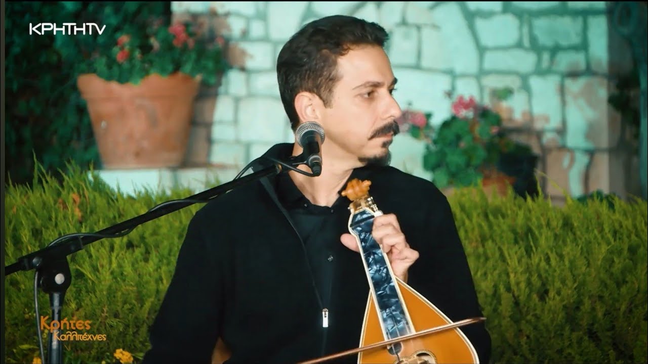 Νίκος Μανιουδάκης | " Ωσαν το λύχνο τον παλιό - Συρτά " - YouTube