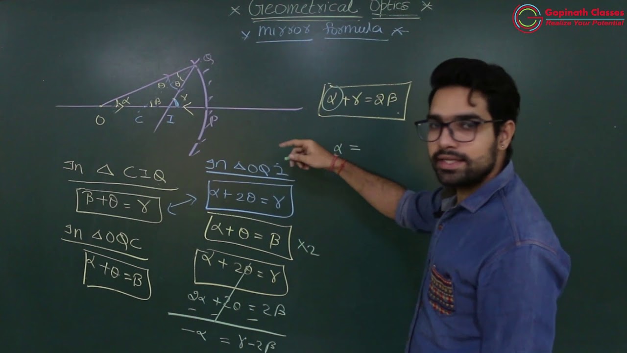 GEOMETRICAL OPTICS | LECTURE 17 | MIRROR FORMULA - YouTube