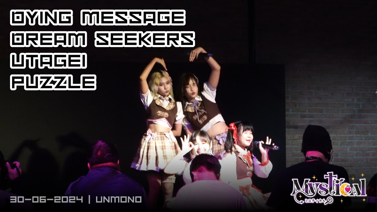 [30062024] Mystical | UNMONO @Unformat Studio - YouTube