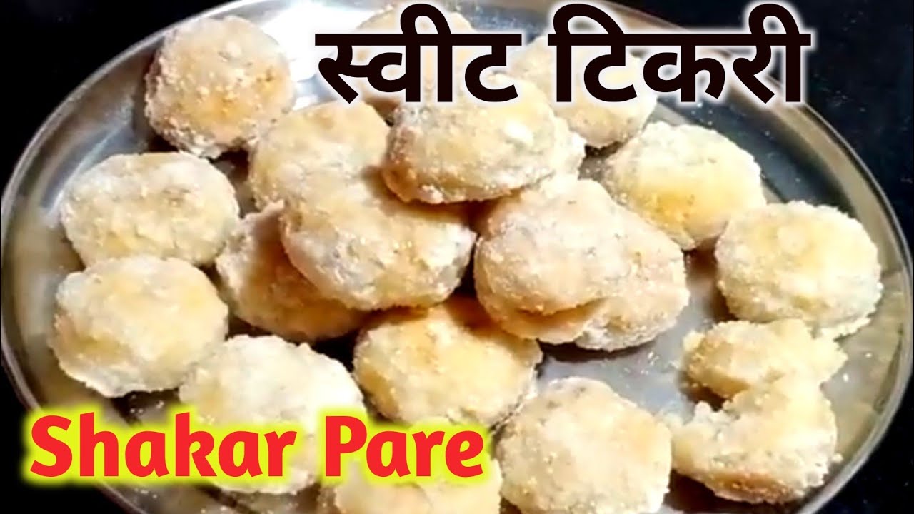 HOW TO MAKE MEETHI MATHRI | Meethi Tikri | Sweet Mathri Recipe in Hindi ...