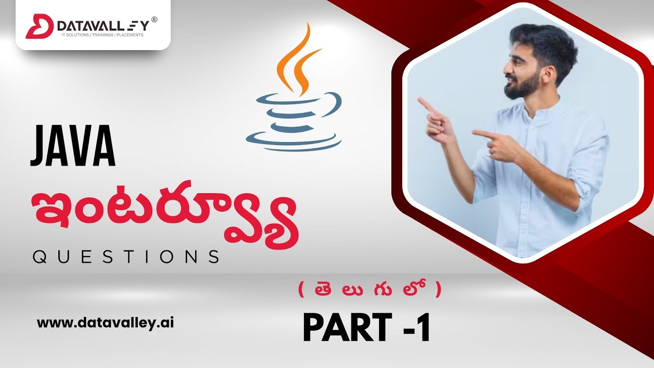 కచ్చితంగా తెలుసుకోవాల్సిన Java ఇంటర్వ్యూ Questioṇs - Part 1 ...
