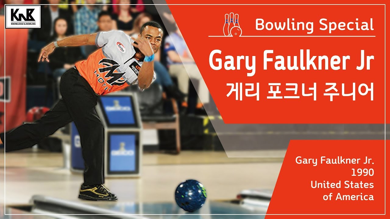 게리 포크너 주니어(Gary Faulkner Jr) 왼손 볼링 자세 슬로우 모션 스핀 훅 털어치기 회전｜bowling swing ...
