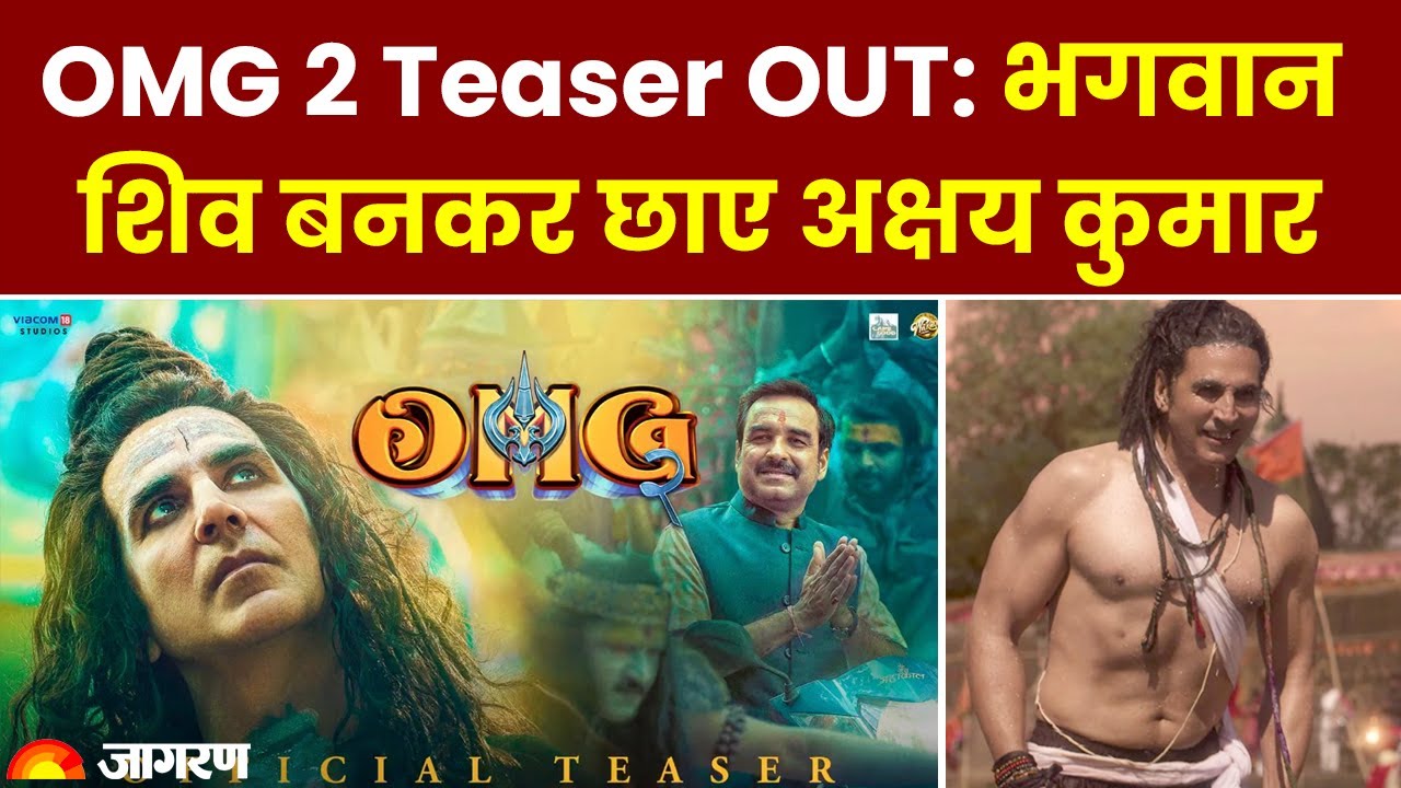 OMG 2 Teaser Out: Akshay Kumar के लुक ने जीता फैंस का दिल, माथे पर भस्म और लंबी-लंबी जटाओं में ...