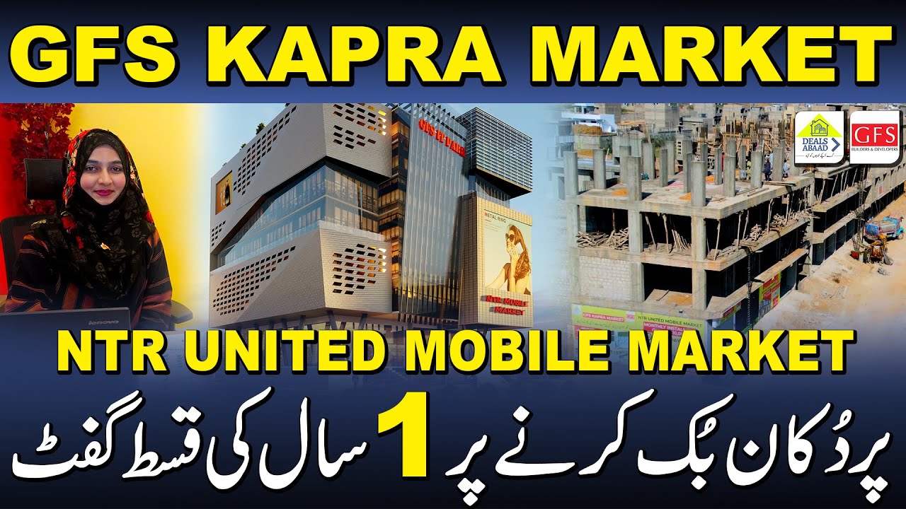 One year installment gift on booking shop on NTR United Mobile Market ...