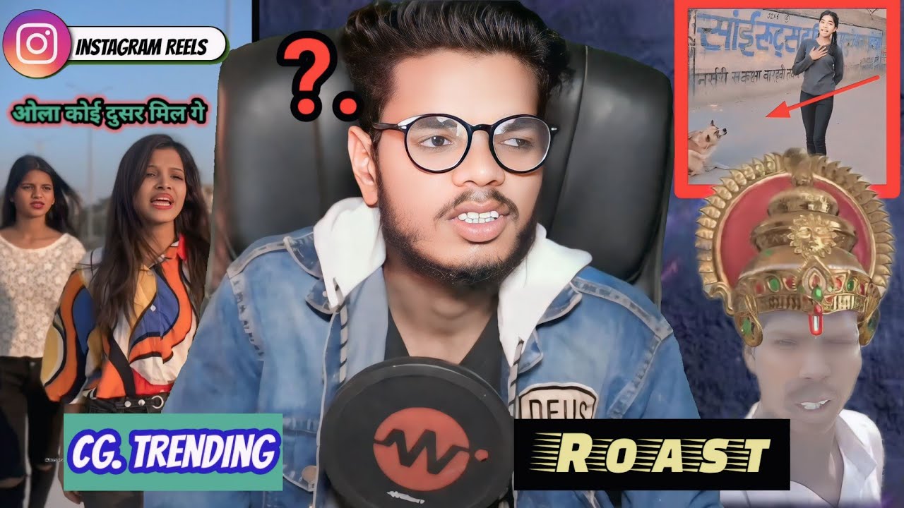 Chhapri Turi Cg Reels Roast Video || छत्तीसगढ़ी कॉमेडी रोस्ट वीडियो ...