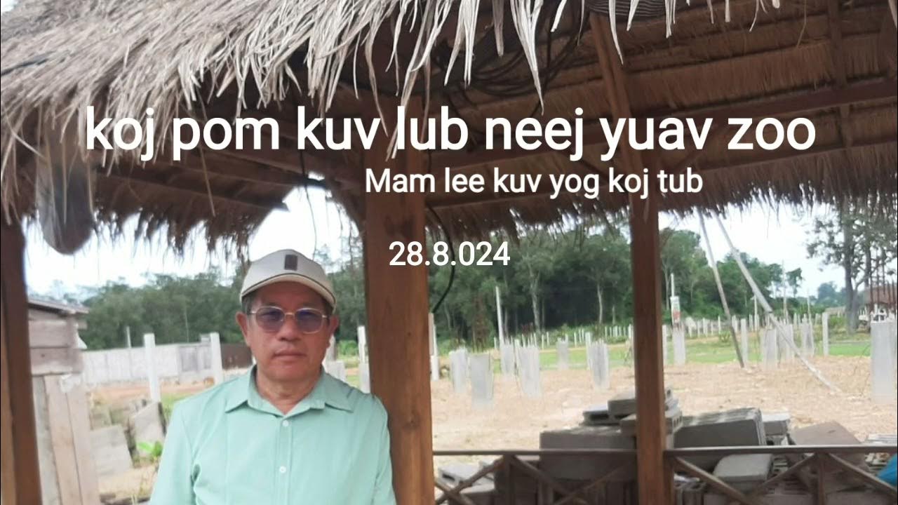 koj pom kuv lub neej yuav zoo mam lee kuv yog koj tub. 28 ສິງຫາ 2024 - YouTube