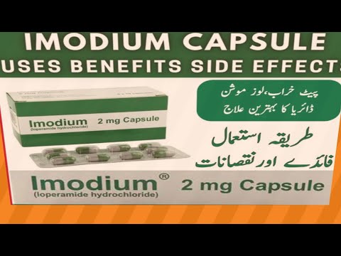 Imodium capsule uses /loperamide benefits /dosage /side effects /How ...