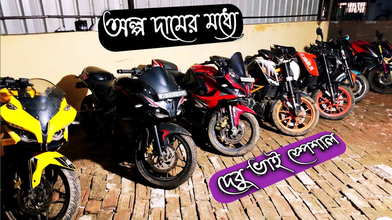Bajaj Pulsar RS200,220F,NS160,NS200,KTM RC 125,200 DUKE 200,125 | Maa ...
