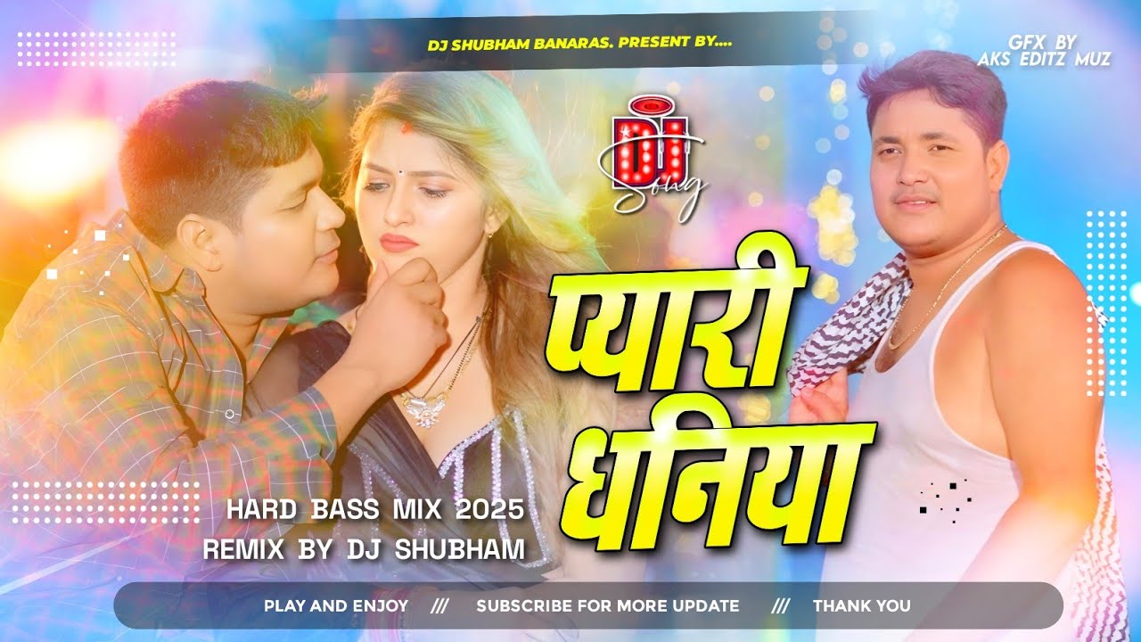 hamar pyari dhaniya dj remix Instagram trending hamar pyari dhaniya Dj ...