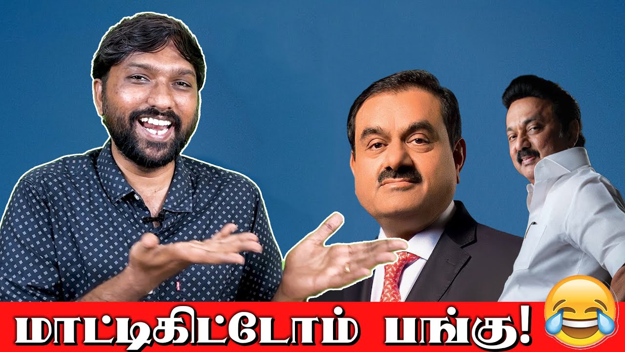 திமுகவின் இரட்டை வேடம் 😯 | Joker Brothers கதறல் 😂 | Open Talk Media ...