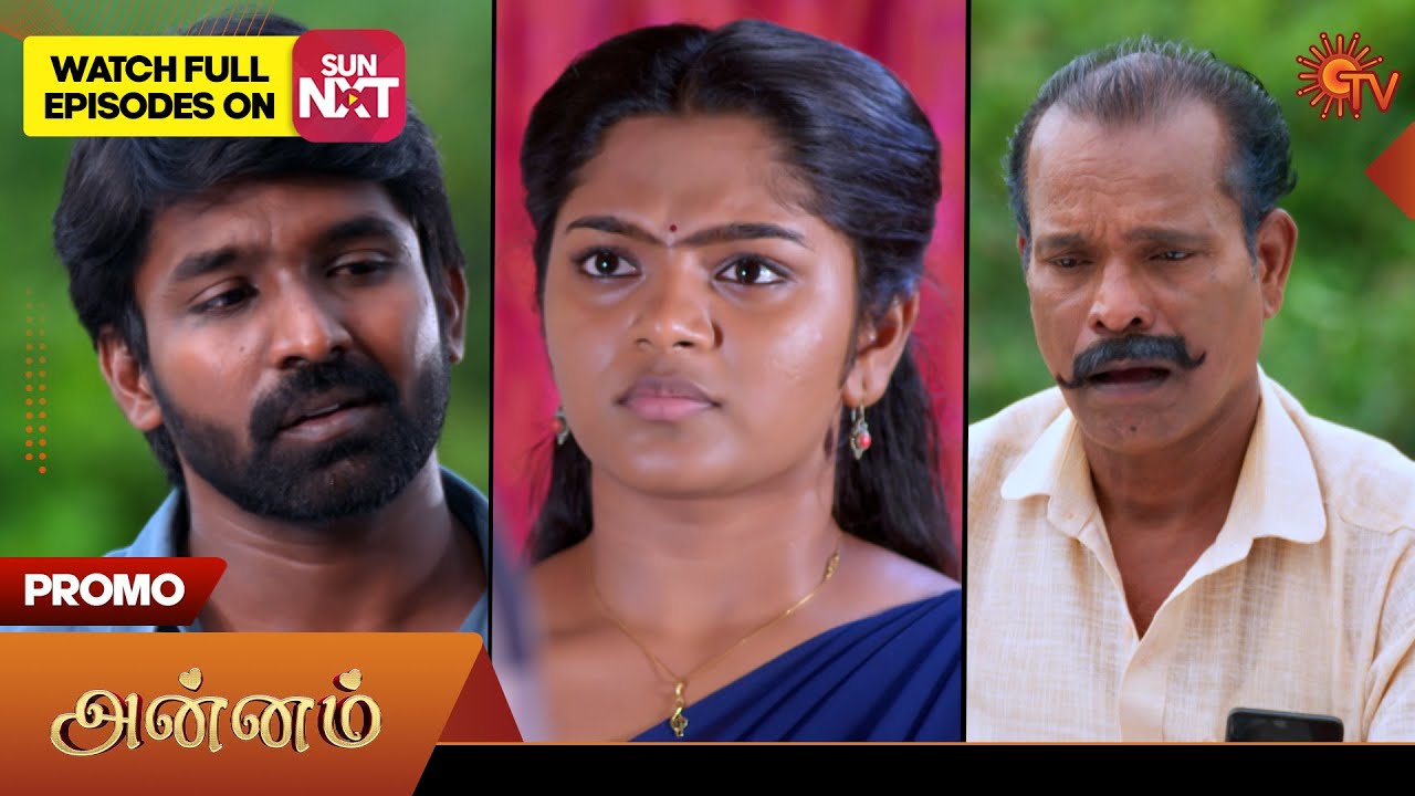 Annam- Promo | 16 Dec 2024 | Tamil Serial | Sun TV - YouTube
