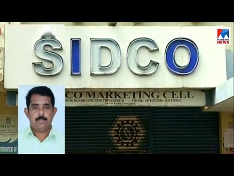 saji basheer-SIDCO - YouTube