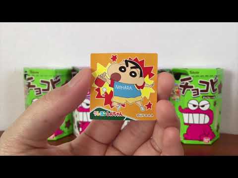 SHINCHAN CHOCOBI: GRAPE SEASON STICKER!!! | No. #536