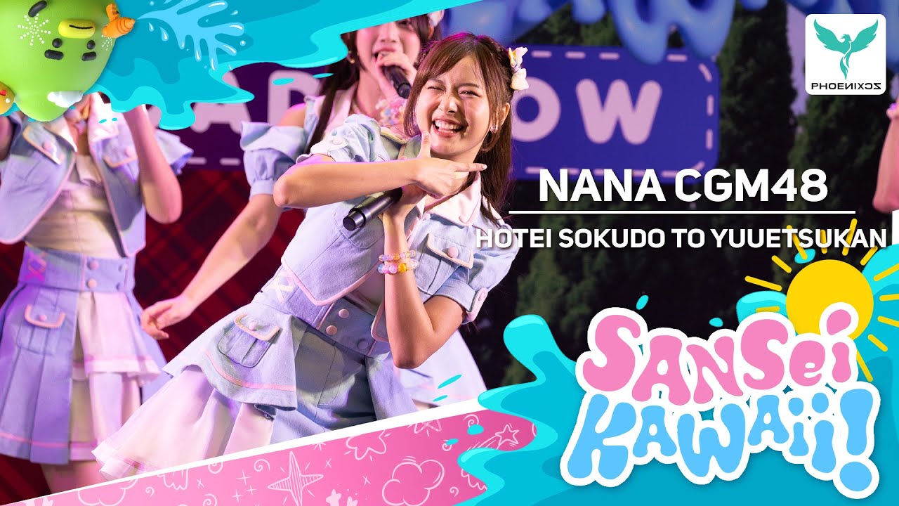 [NanaCGM48] Fancam - HOTEI SOKUDO TO YUUETSUKAN - BNK CGM 48 Roadshow ...