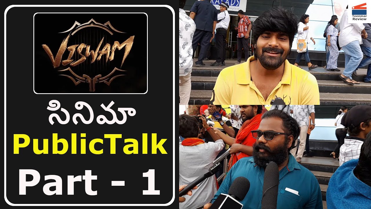 visvam movie pubilc talk part 1 - YouTube