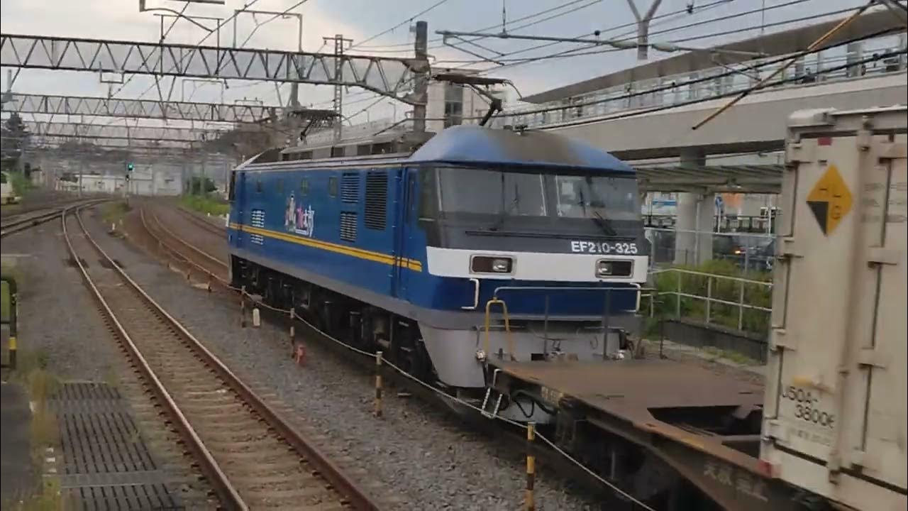 7月1日 吹A227 71レ EF210-325＋コキが大船駅を通過するシーン - YouTube
