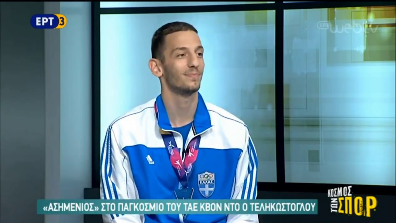 Τεληκωστόγλου Απόστολος ΕΡΤ3 "Ο κόσμος των Σπορ" 24 Μαΐου 2019 - YouTube