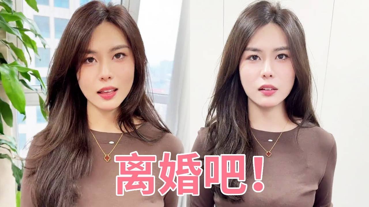 【美女老板她叫我爸爸】ep99:美女老板要和我离婚?都没结婚哪来的离婚呀 老板娘日常 女老板的日常 Youtube
