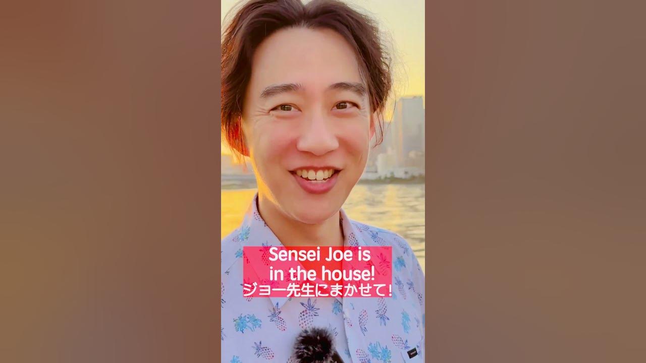 How to say BEAUTIFUL in Japanese - YouTube