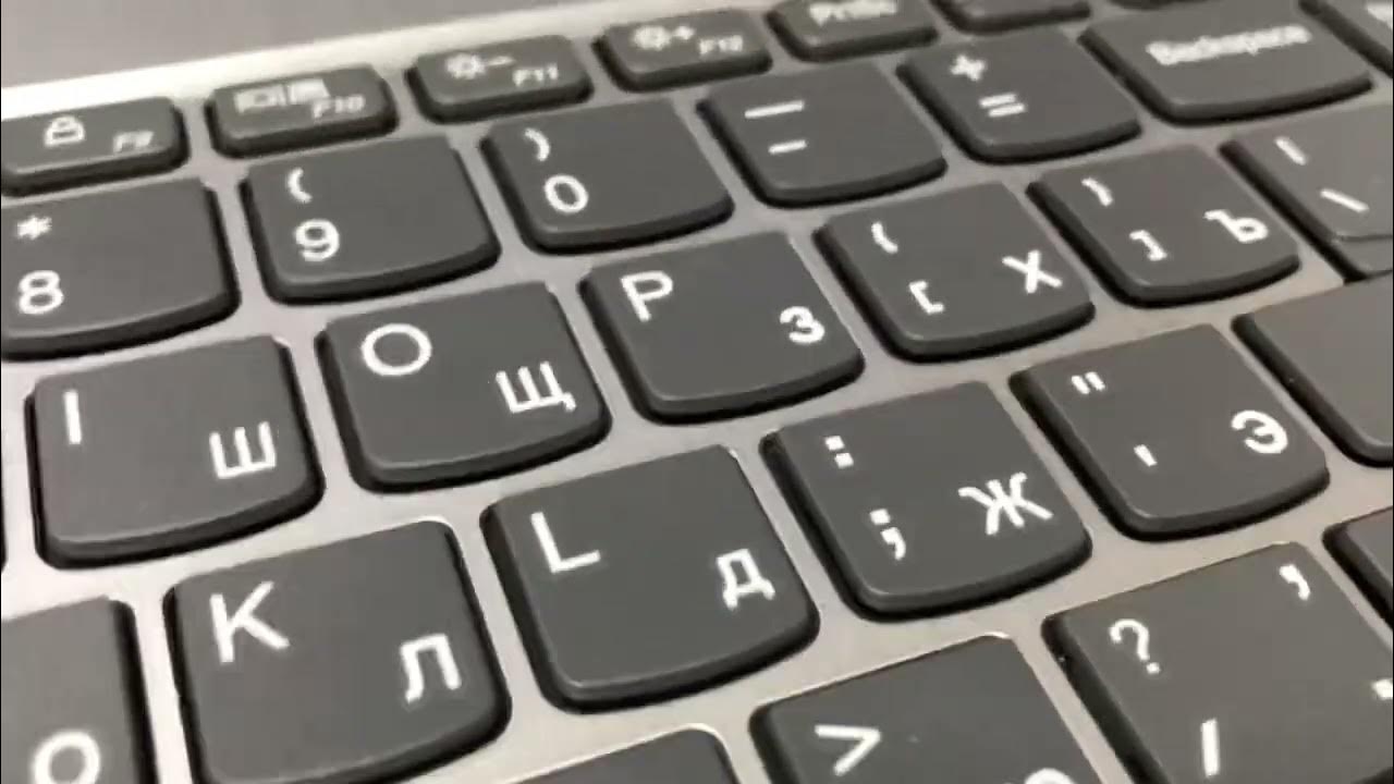 Ноутбук Леново идеапад 3 - YouTube