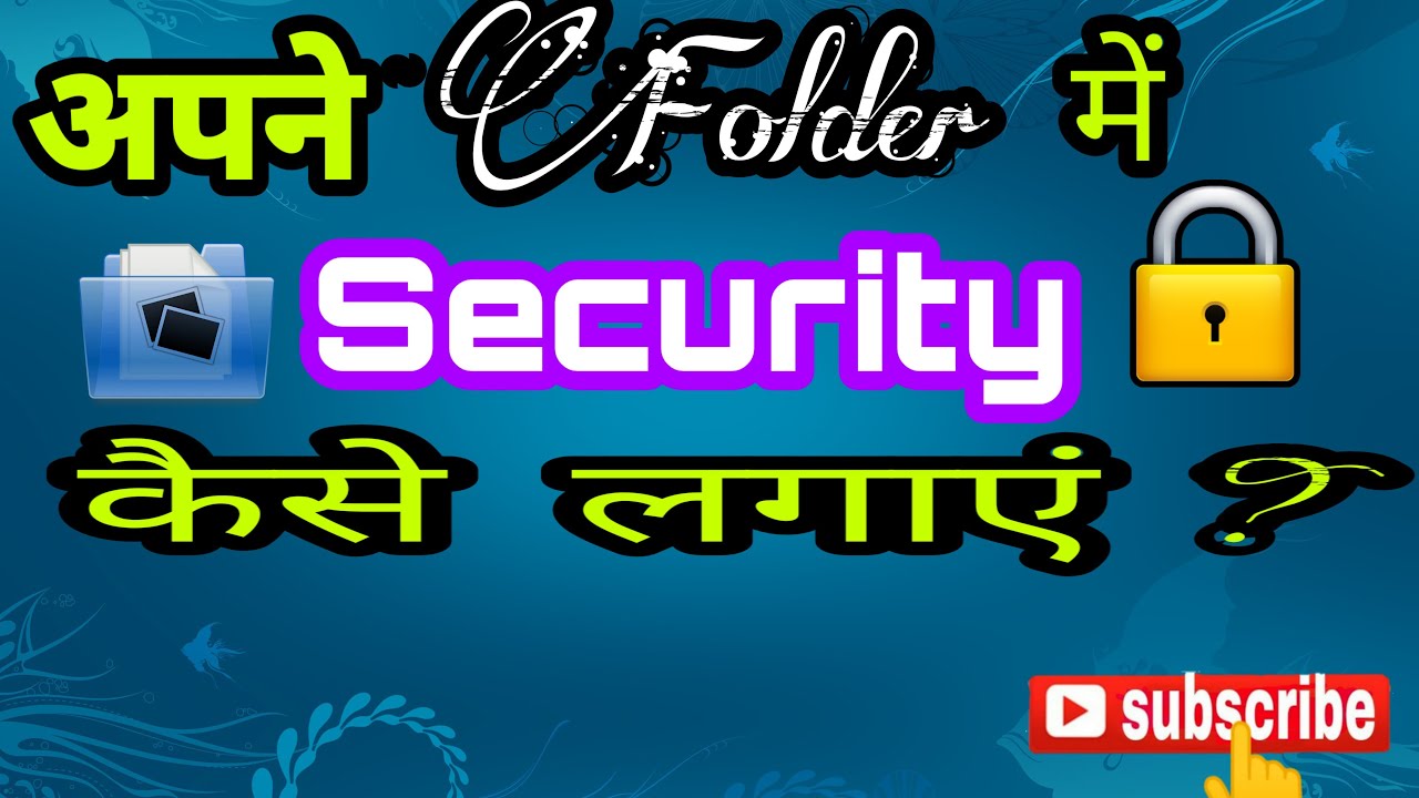 How To Lock Folder In Pc YouTube how-to-lock-folder-in-pc-youtube