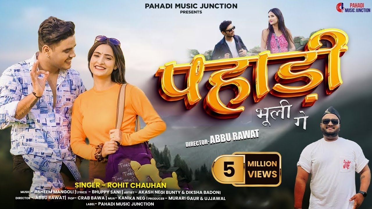 Pahadi Bhuli Ge : Rohit Chauhan | Akash Negi & Diksha Badoni | New ...