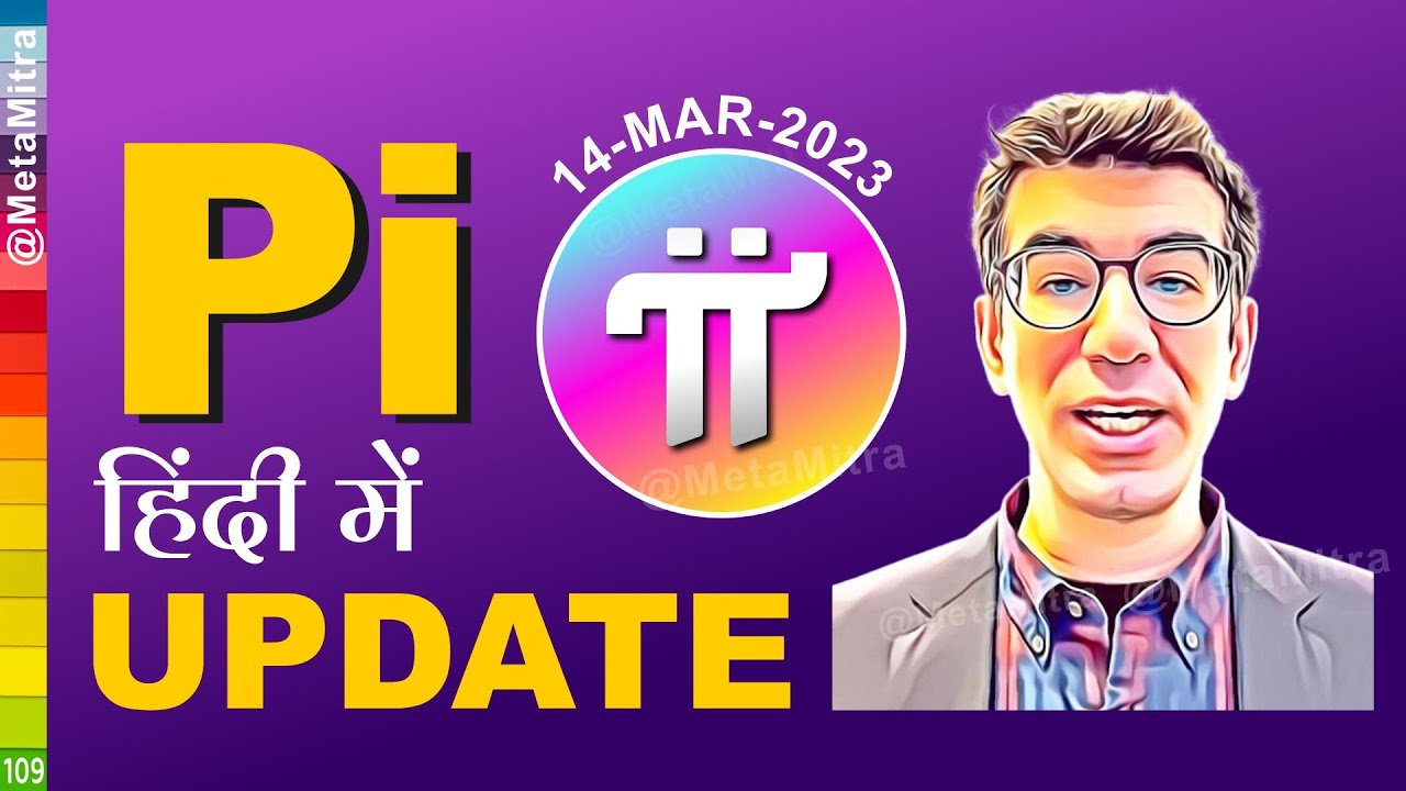 हैपी पाई डे २०२३ | Pi Network New Update Today , 14-MAR-2023 Dr Nicolas ...