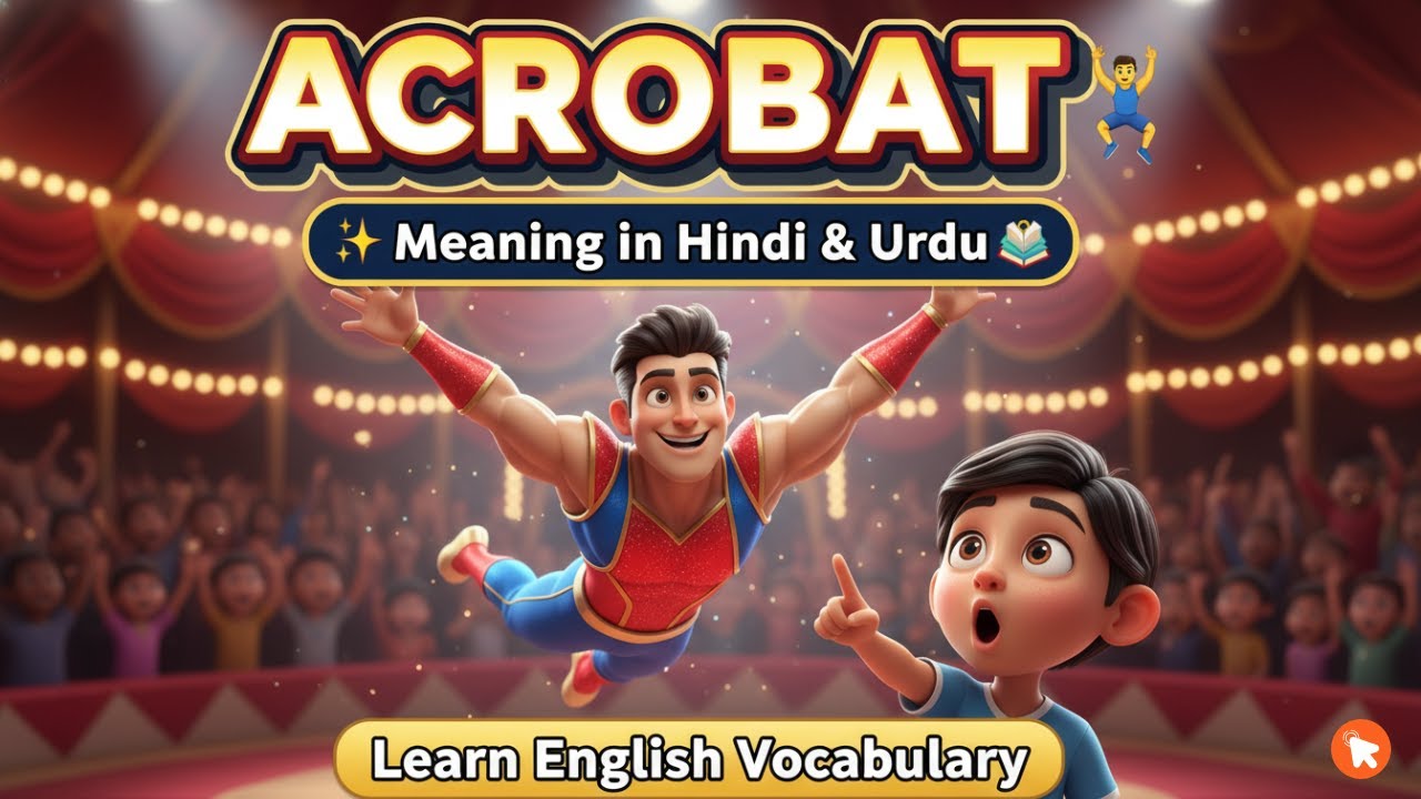 Acrobat Meaning in Hindi & Urdu | Acrobat Ka Matlab kya hota hai ...