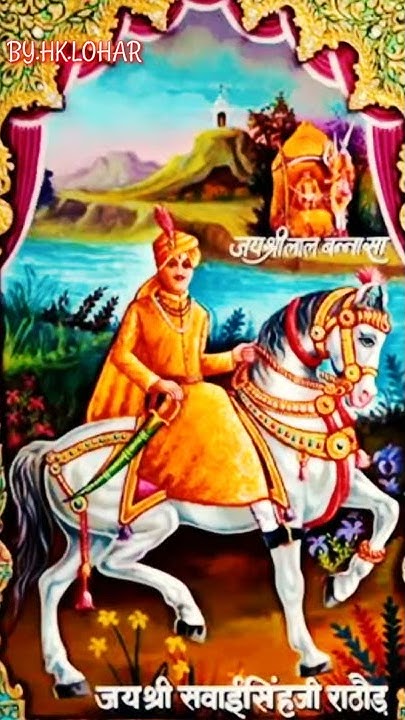 Sawai Singh Rathore WhatsApp status।।savai shing Rathore WhatsApp status - YouTube