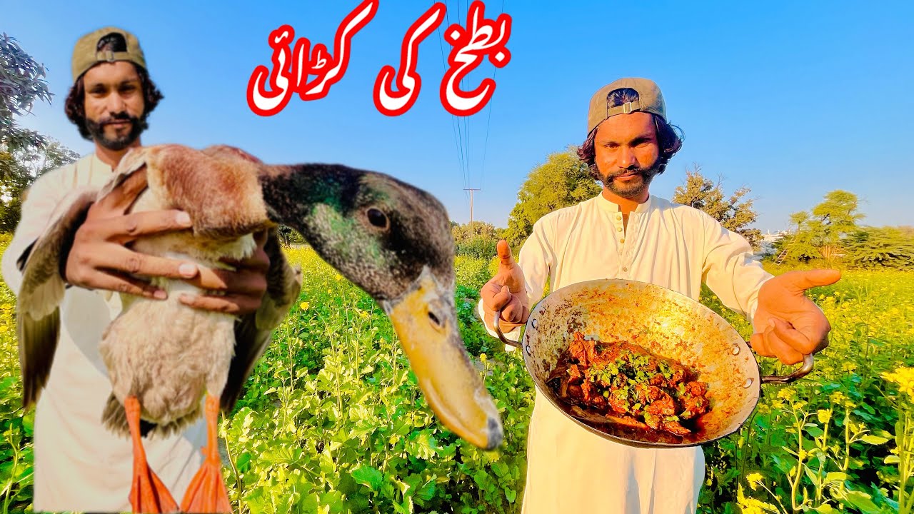 Batakh Ki Karahi By Muharam Food Recipe #duckkarahi #batakhkirecipe # ...