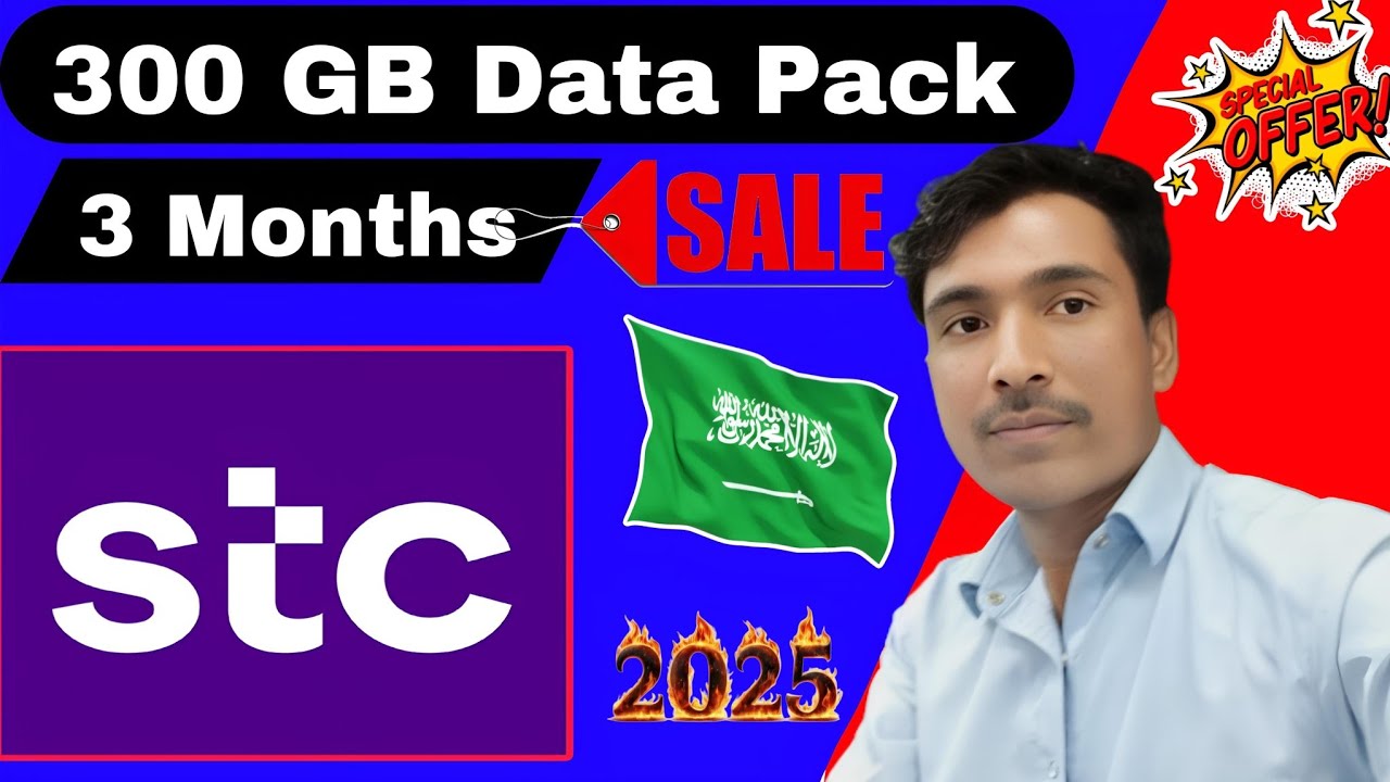 How to get activate 300 GB STC internet packages 2025 STC net packages ...