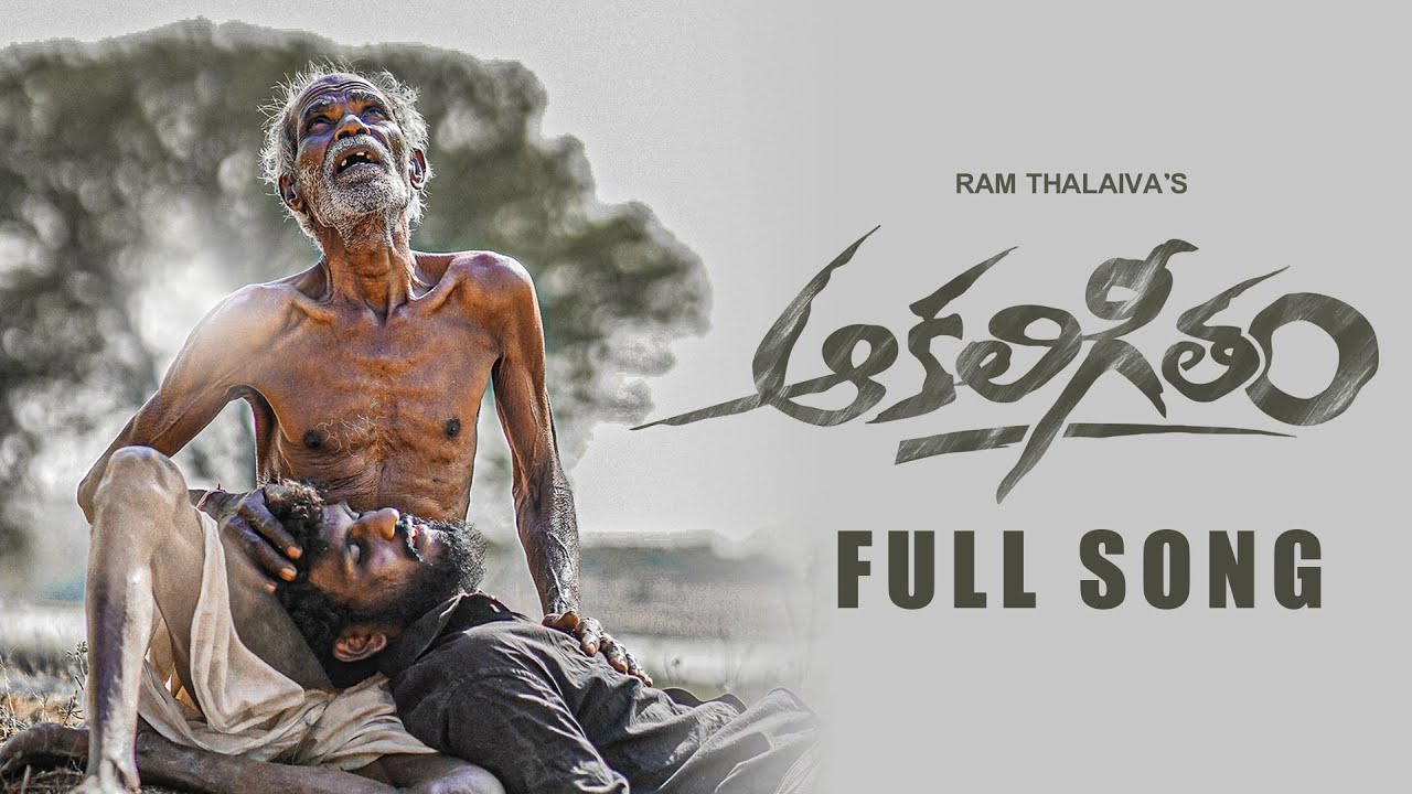 Akali Geetham Full Video Song | Ram Thalaiva #NewCoverSong2022 - YouTube