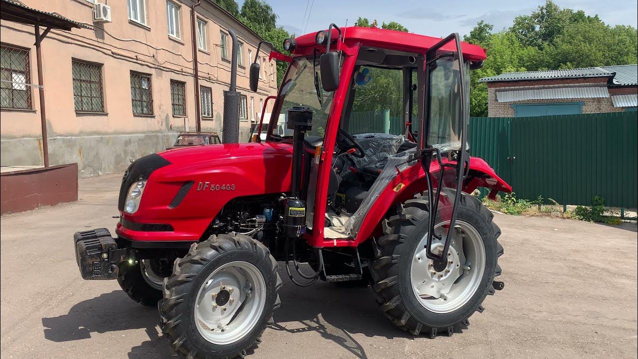Трактор Dongfeng DF-504 G3 с кабиной - YouTube