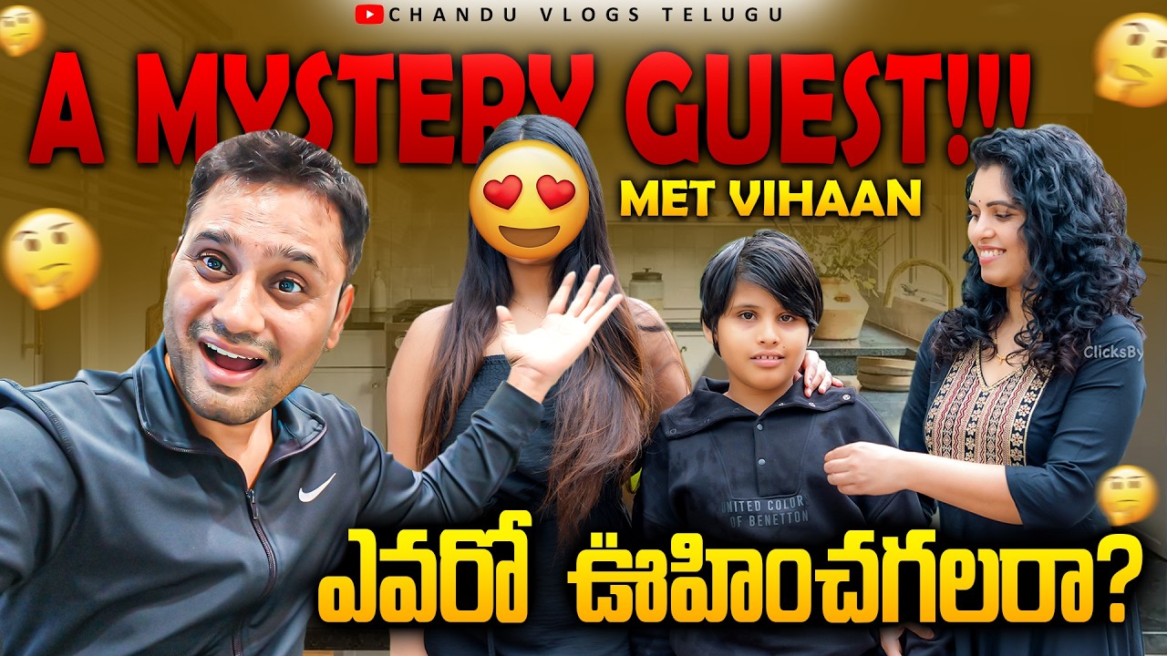 Guess Who Came to Meet Vihaan?! 👀 You Won’t Believe It! #vihaan # ...