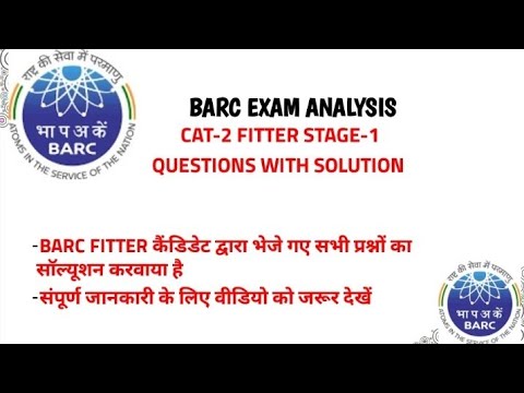 BARC CAT-2 FITTER STAGE-1 EXAM ANALYSIS || BARC FITTER QUESTION WITH ...