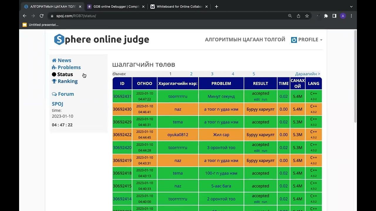 Spoj.com/RGB7 3 оронтой тоо, Цаг минут секунд, Хоног цаг - YouTube